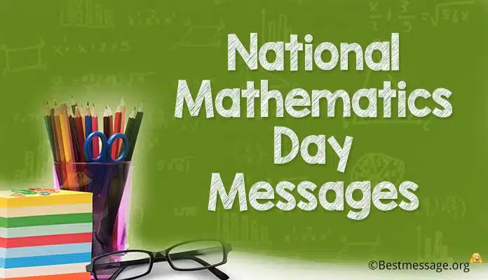 National Mathematics Day Messages – Inspirational Quotes