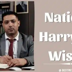 National Brand Day Messages, Quotes, Greetings, Wishes