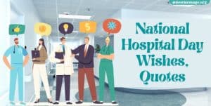 National Hospital Day Wishes, Quotes, Status Messages